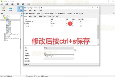 知识不成体系？这篇mysql数据库将成为你的解忧杂货店！（修改表） csdn博客