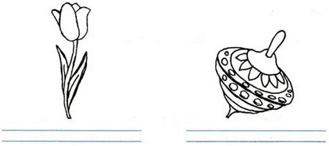 Звуки [йу] [у] Буква Ю ю