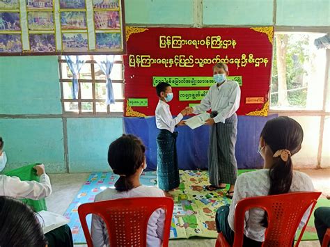 ပန်းတနော်မြို့၌ အမျိုးသားအောင်ပွဲနေ့ အထိမ်းအမှတ်အကြို ကဗျာရွတ်ဆိုပြိုင
