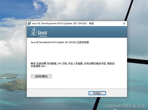 Win10 Java Jdk 18安装教程java 18 Csdn博客