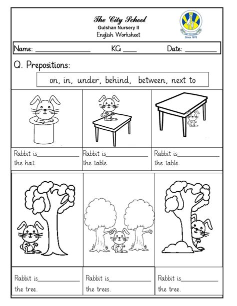 Предлоги Worksheets