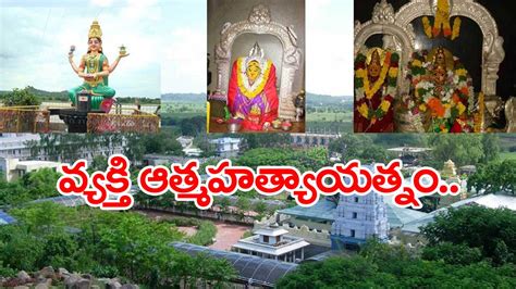 Nirmal District బాసర సరస్వతీ దేవి ఆలయంలో కలకలం Basara Saraswati