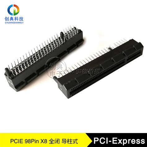 Pcie插槽36pin 64p 98p 164pin全闭带导柱180度直插x1 X4 X8 X16 虎窝淘