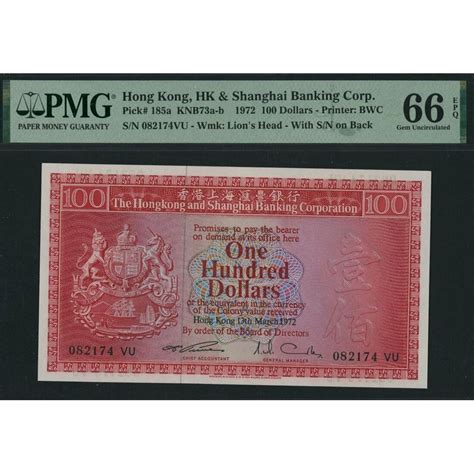 The Hong Kong And Shanghai Banking Corporation 100 Dollars 13th March