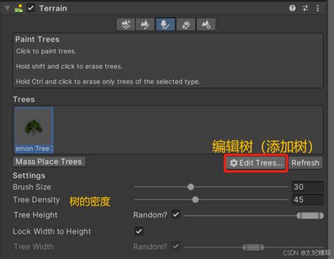 Unity地形系统unity地形大小设定 Csdn博客 Unity地形系统unity地形大小设定 Csdn博客