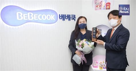 베베쿡 예비맘과 육아맘이 가장 선호하는 이유식 브랜드 8년 연속 선정