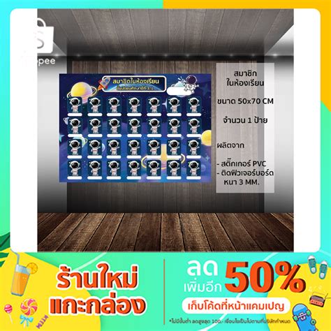 สื่อตกแต่งห้องเรียน ตกแต่งห้อง สมาชิกในชั้นเรียน สมาชิกในห้องเรียน สื่อการเรียนรู้ สื่อการสอน