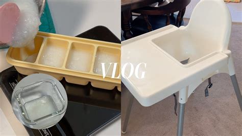 🇺🇸육아 Vlog 6개월 아기 첫 이유식 반응은 겨우 3만원인 이케아 하이체어 언박싱 이유식 초기 준비물 이유식 쌀죽 큐브 만들기 Youtube