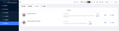 streampark集成cloudera flink、ldap、告警，以及部署常见问题 csdn博客