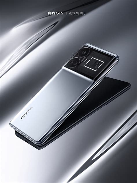 Realme 真我 Gt5