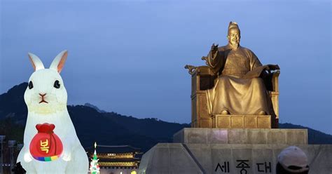 광화문광장의 토끼 조형물