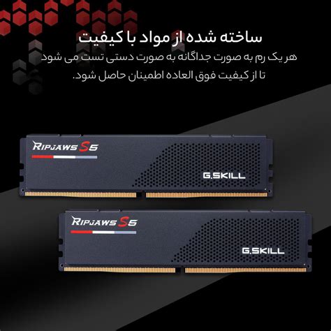 قیمت و خرید رم دسکتاپ Ddr5 دوکاناله 5200 مگاهرتز Cl36 جی اسکیل مدل Ripjaws S5 ظرفیت 32 گیگابایت