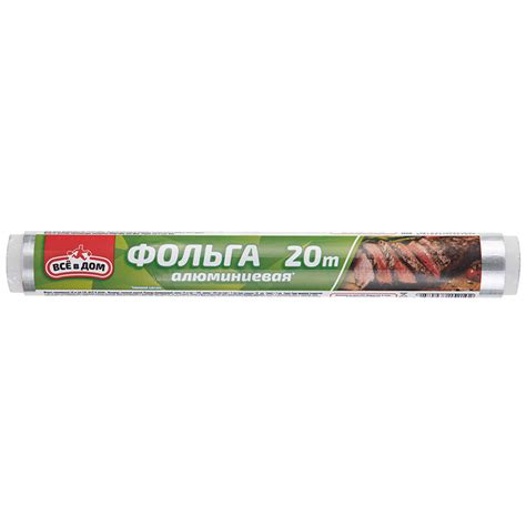 Фольга Всё в Дом Алюминиевая 20м (Украина) купить оптом — выгодная цена ...