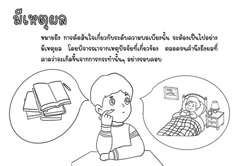 แจกสื่อระบายสี สมุดเล่มเล็ก สื่อการสอน ห้องเรียนครูณัฐ