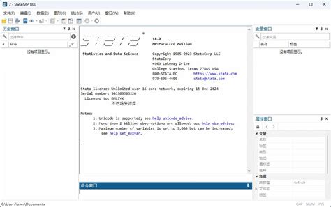 Test 【实用软件】stata 18安装教程及下载 知乎