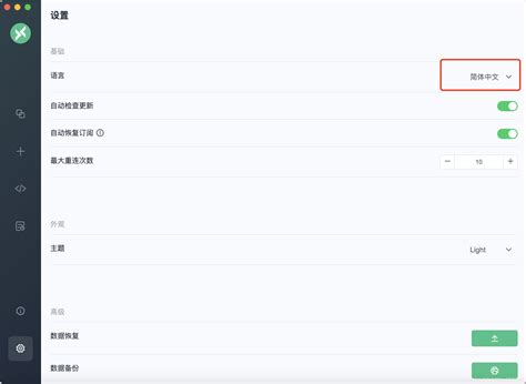 长链接 mqtt 测试及工具mqttx使用 mtqq 长连接 csdn博客