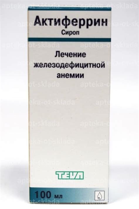 Таблетки актиферрин инструкция по применению: Актиферрин инструкция по ...