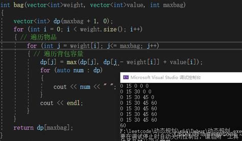 01背包一维数组(倒序遍历)01背包为什么要倒着循环 Csdn博客 01背包一维数组(倒序遍历)01背包为什么要倒着循环 Csdn博客
