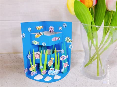 엄마표미술 유아미술놀이 여름 미술활동 바다어항만들기 네이버 블로그