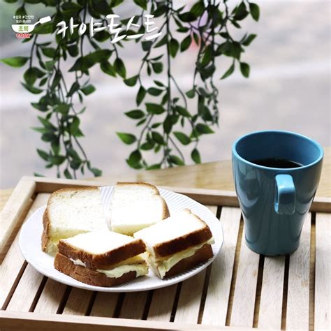 카야토스트 만들기 카야잼 토스트 버터 레시피 에어프라이어 식빵 네이버 블로그