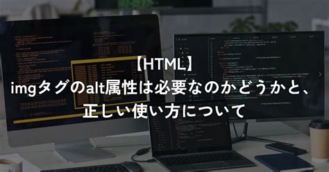 Htmlのrubyタグでテキストにルビふりがなをふる方法【html】 Cdg 現役エンジニアの備忘録ブログ