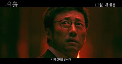 사흘 11년만 스크린 복귀 박신양 파묘 잇는 히트작 만들까[md무비]