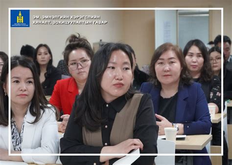 “Эм эмнэлгийн хэрэгслийн хяналт зохицуулалтын үйл ажиллагааг