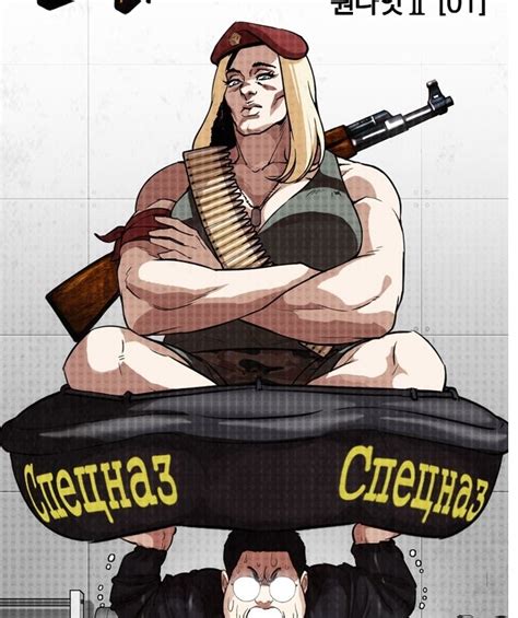 웹툰 외모지상주의 최고수  Mlbpark