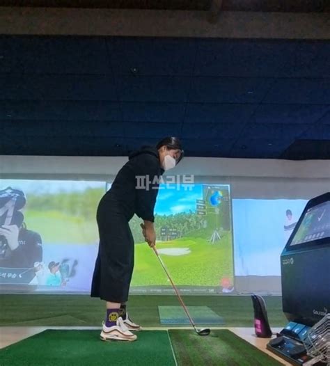 쾌적한 미사골프연습장 Gdr아카데미 하남미사3호점 네이버 블로그