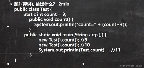 Java类变量（static变量）java 类变量 Csdn博客