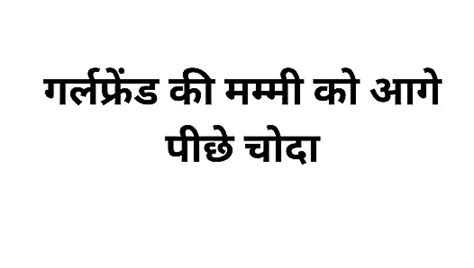 Sex Story Hindi Xhamster