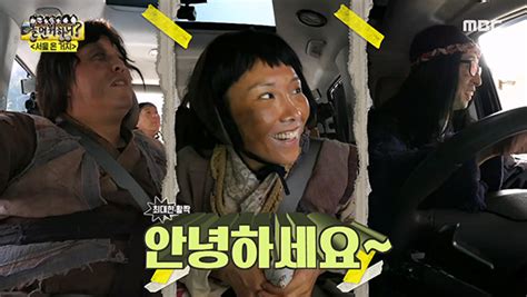 서울초보 동생 거지들의 생애 첫 남산 구경은 성공적 핫클립 놀면 뭐하니 만나면 좋은 친구 Mbc