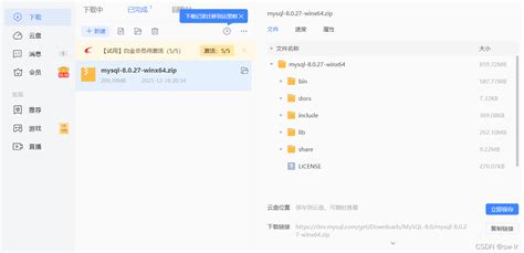 Windows系统mysql55卸载重装为mysql8卸载mysql55安装mysql8 Csdn博客