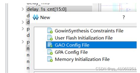 gowin fpga csdn博客