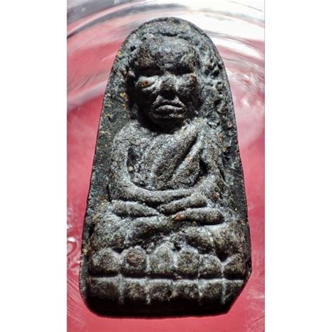 หลวงพ่อทวด วัดห้วยมงคล พิมพ์พระรอด หลังลายมือฝังข้าวสารหิน ปี48 Shopee Thailand