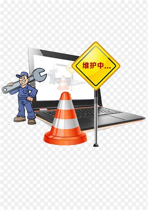 电脑维护中PNG图片素材下载 图片编号8801815 PNG素材网
