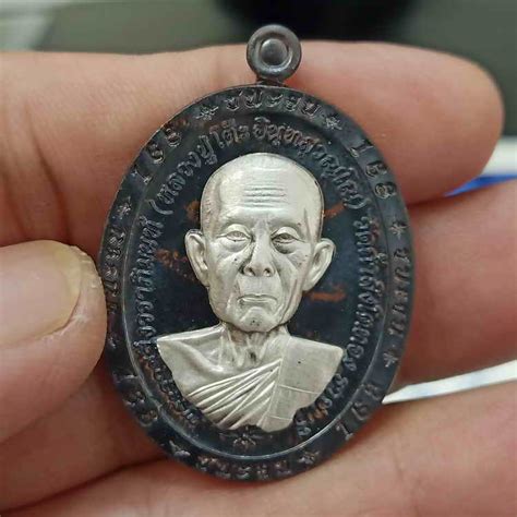 งานหน้ากาก ส่งฟรี เหรียญขอบชนะจน 168 หลวงปู่โต๊ะ วัดถ้ำสิงโตทอง จ ราชบุรี ปี 2566 เนื้อทองแดงลาย
