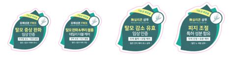 그라피노 Jmw 힐린 두피케어라인 제품 은데드롱스티커 기획제작 네이버 블로그