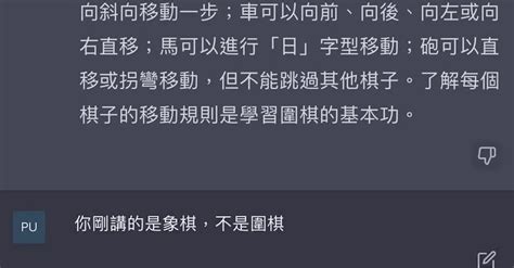 OpenAI自動生成文章成近期熱門話題人類的寫作能力要被AI取代嗎 TNL The News Lens 關鍵評論網