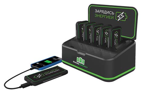 Зарядні станції для телефонів Phonenergy