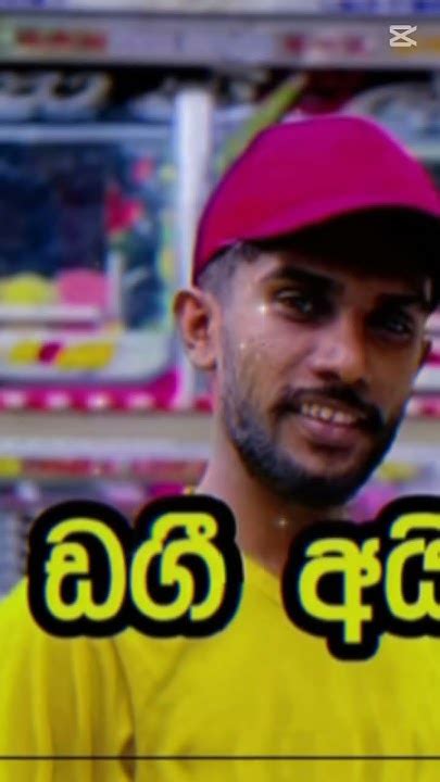 බස් පිස්සුව හදපු කට්ටිය Srilanka Bus Short 😍🤤😚 Youtube
