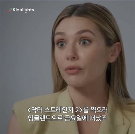 버없 마블 영화 이거 존나 웃김 ㅋㅋㅋ 버튜버 에펨코리아