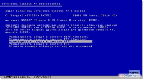 Как отформатировать диск C