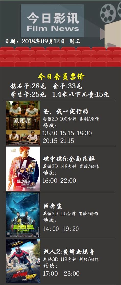 影城影讯 影城 影讯 大山谷图库