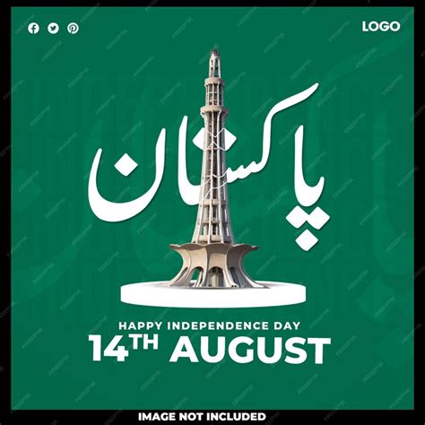행복한 독립 기념일 파키스탄 소셜 미디어 포스트 디자인 무료 Psd 파일