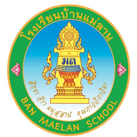 โรงเรียนบ้านแม่ลาน