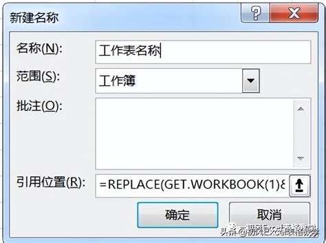 Excel工作表目录，还带跳转链接，老板看了都夸你厉害 正数办公
