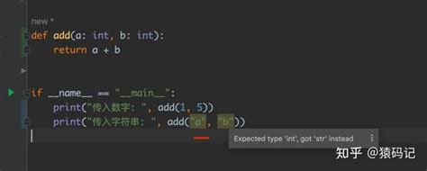 Python基础篇六函数注解 知乎