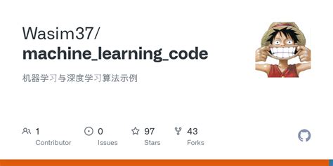 Github Wasim37machinelearningcode 机器学习与深度学习算法示例