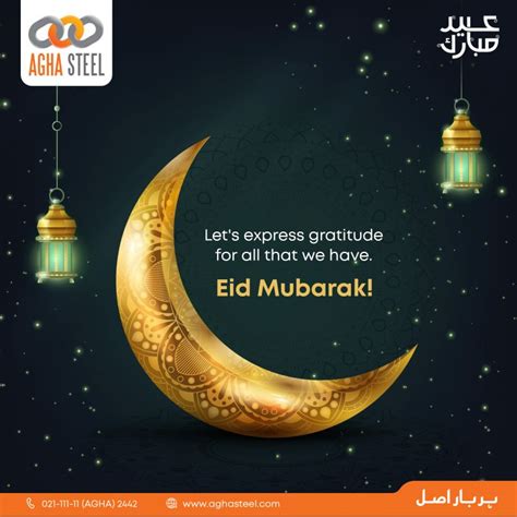 Amir Rasool Posted On Linkedin